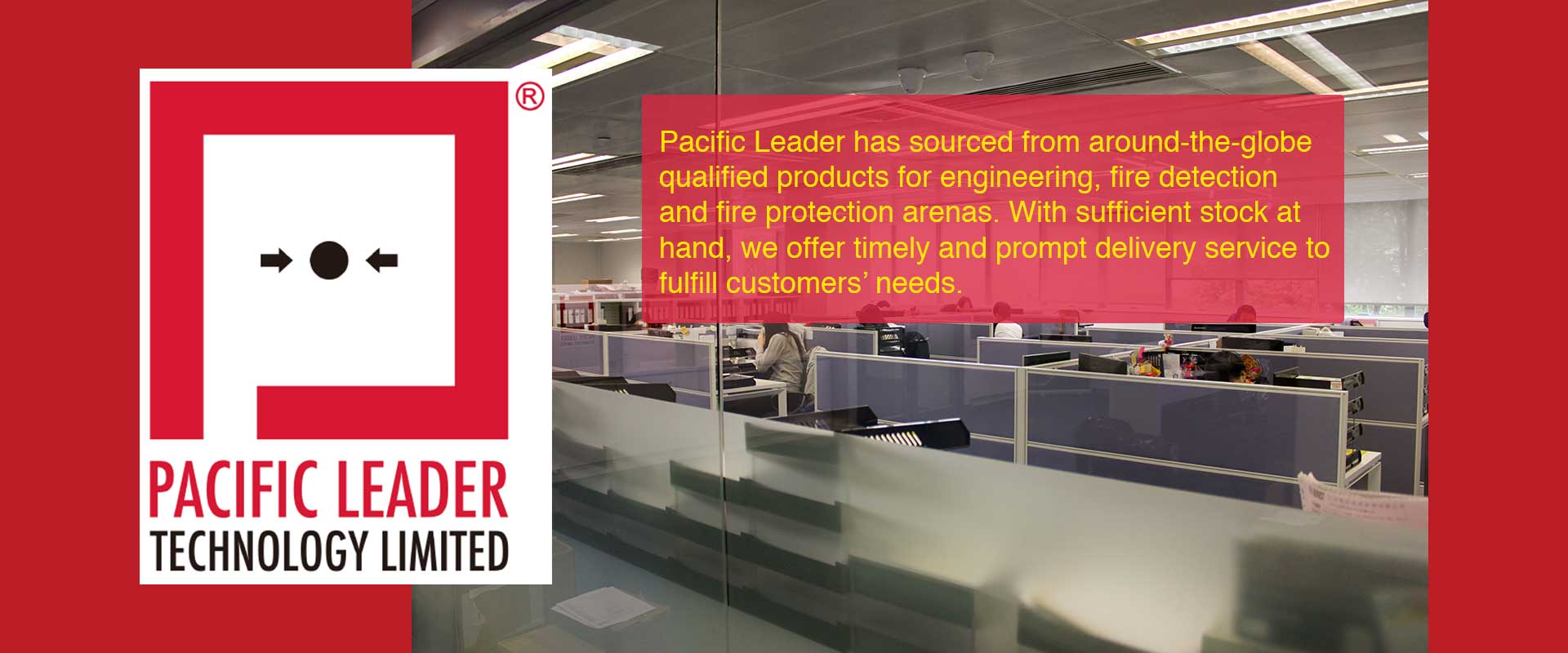 Pacific Leader 迅高